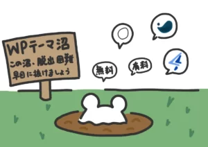 Blocks Animation？Otter Blocksを使おう！【プラグインでアニメーション】 | Bear-Fruit